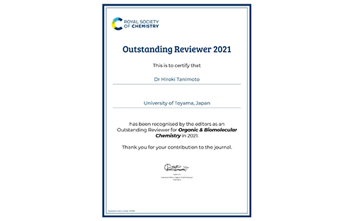 谷本裕樹准教授（生体認識化学研究室）が『Organic & Biomolecular Chemistry』の Outstanding ...