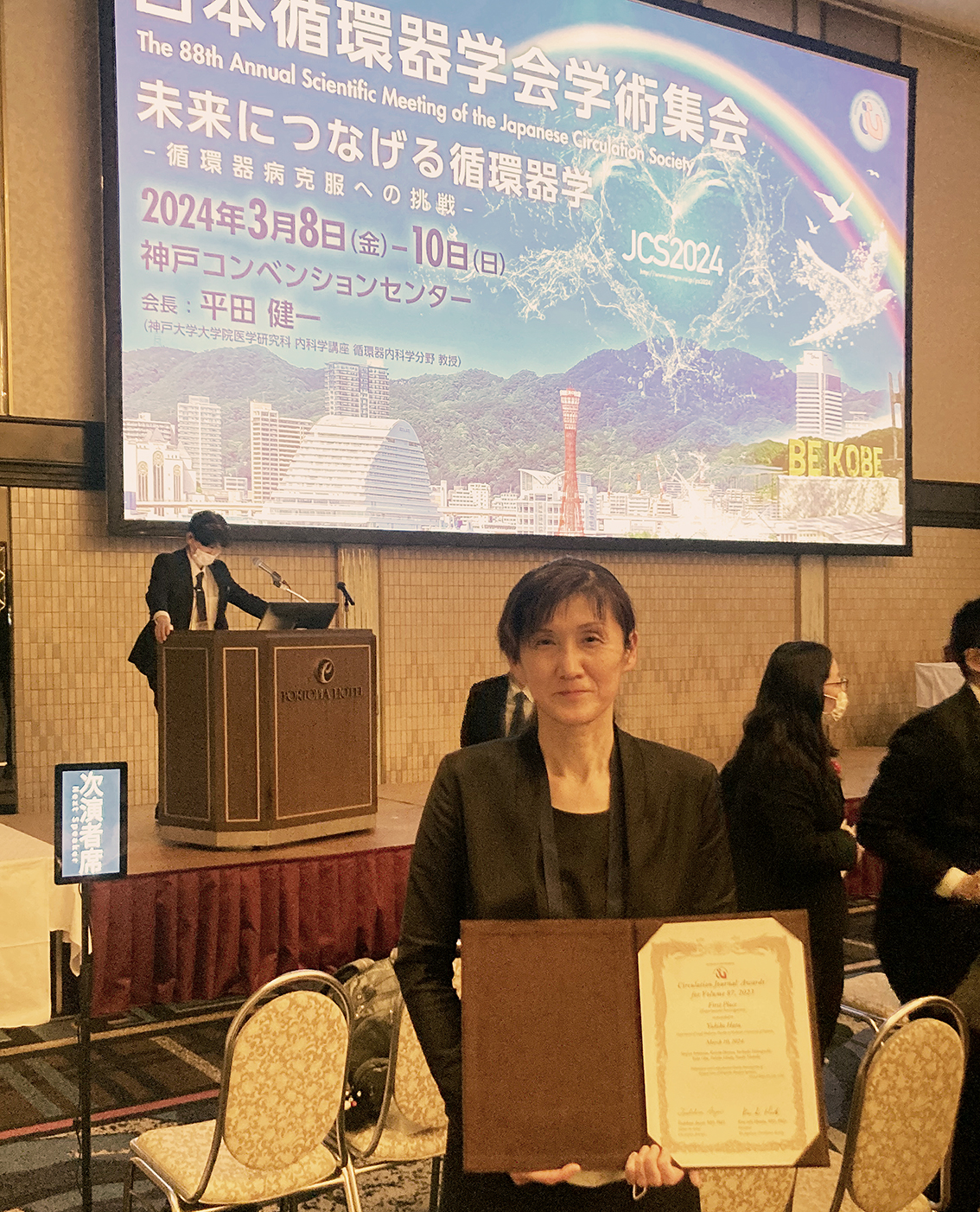 日本循環器学会「Circulation Journal Awards for the Year 2023」を受賞 – 富山大学